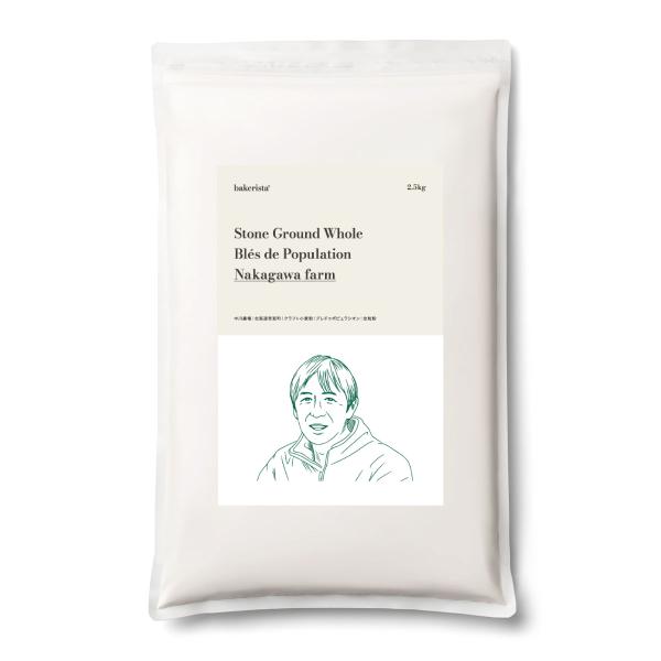 スペルト小麦、ライ麦、現代小麦など多品種を混ぜて種をまいた天然のブレンド小麦クラフト小麦粉 北海道産 パン用