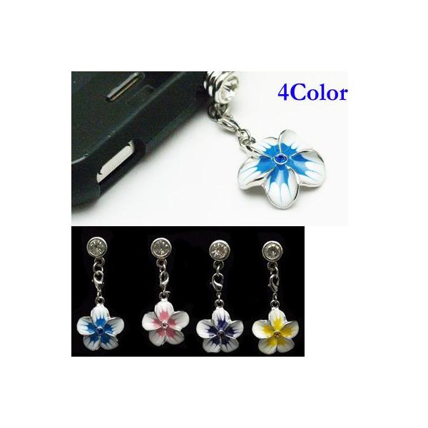 iphoneやスマートフォンのアクセサリー　イヤフォンジャックアクセサリーのハワイ版が登場！現地のロコにも大人気なハワイ直輸入アクセサリーです。煌めく部分と揺れる部分がとてもかわいいです！　【材質】　合金　　【サイズ】約３ｃｍから４ｃｍ前後...