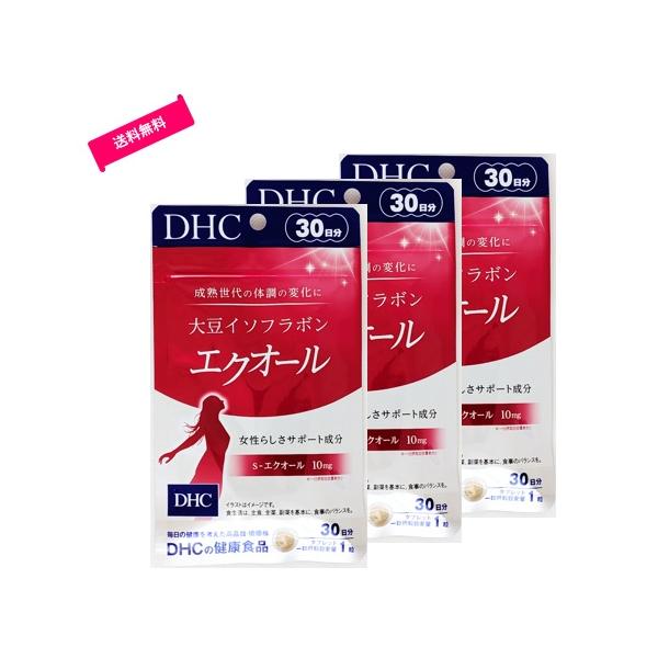商品名：DHC 　大豆イソフラボン エクオール内容量（1袋あたり）：30粒 (30日分) 個数：3袋賞味期限：2027年8月以降＜主な成分＞大豆胚芽抽出醗酵物（大豆を含む、国内製造）、澱粉／微粒二酸化ケイ素、ステアリン酸Ca、糊料（メチルセ...