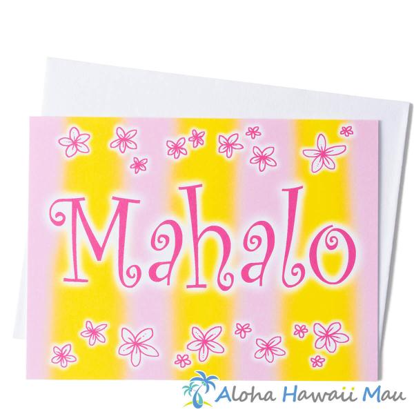 ハワイのギフトショップで人気 Local Kineのマハロメッセージカード 1枚セットMahalo CurlsクルクルとカールしたMahaloの文字が可愛いデザインバレンタイン、ホワイトデー、クリスマスなどのイベントギフトや 誕生日、結婚、...