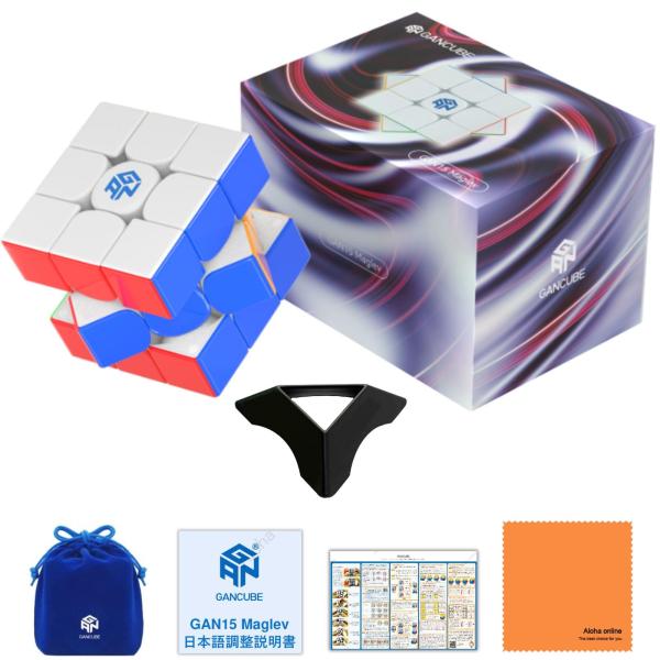 ◎【基本仕様】 サイズ：約56 x 56 x 56 mm ステッカーレス ◎【充実のパッケージ内容】標準内容物【(1)GAN15 Maglevキューブ本体　(2)IDカード　(3)ボックス (4)英語・中国語調整説明書（紙製）　(5)ポーチ...