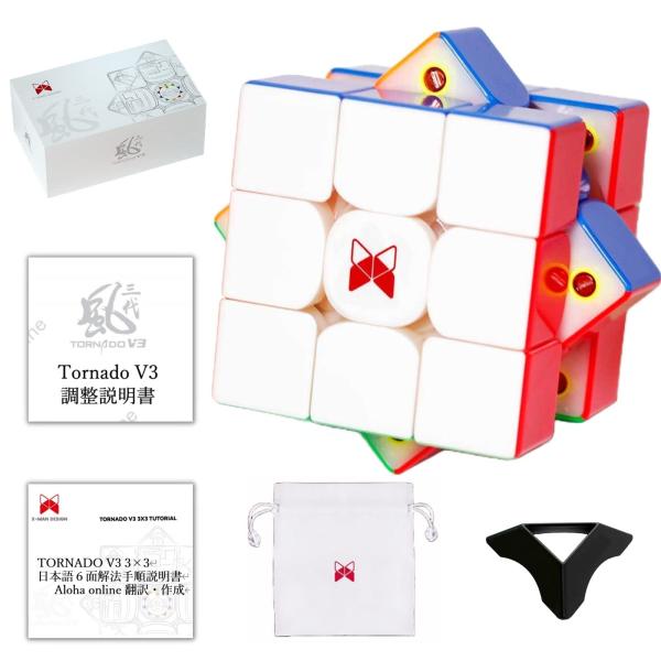 ◎【基本仕様】商品名：X-Man Design Tornado V3 M Flagship version ステッカーレス 磁石内蔵,サイズ：約55.5 x 55.5 x 55.5 mm、重さ：約72g(検索用： x-man design ...