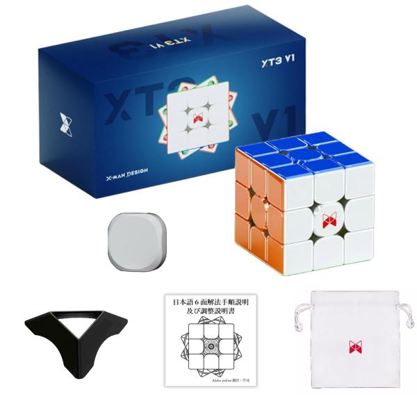 ◎【基本仕様】商品名：XT3 V1 Flagship UV　ステッカーレス,サイズ：約55.5 x 55.5 x 55.5 mm