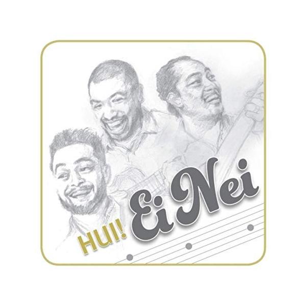 Hui! / Ei Nei（フイ / エイ ネイ）（収録曲）1.Na Kuahiwi Kaulana2.Keu a Ka U‘i3.Na ‘Ono O Ka ‘Aina4.Wailuku5.Nawiliwili6.Nani Venuse7....