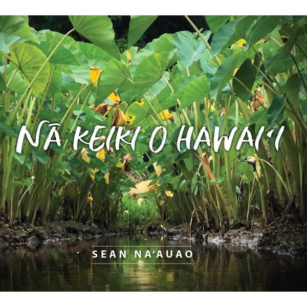 Na Keiki O Hawaii / Sean Na'auaoナー ケイキ オ ハワイ / ショーン ナアウアオ（収録曲）1. Na Keiki O Hawaii2. 'Awapuhi Beauty3. Kane'ohe4. He Kup...