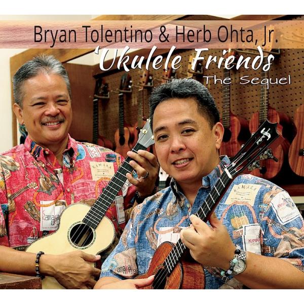 UKULELE FRIENDS: THE SEQUEL / BRYAN TOLENTINO &amp; HERB OHTA JR. (ウクレレ フレンズ / ブライアン・トレンティーノ &amp; ハーブ・オータ・ジュニアFeaturing...
