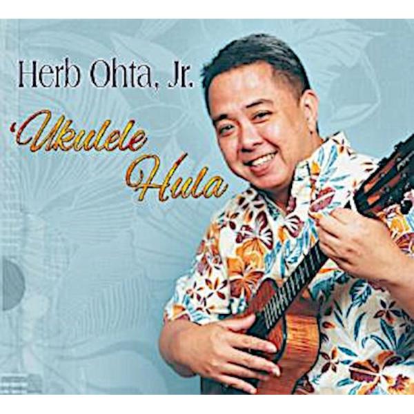 Ukulele Hula / Herb Ohta Jr. ウクレレ フラ / ハーブ オータ ジュニア（収録曲）1. Papalina Lahilahi2. Sophisticated Hula3. Ke Aloha4. Ka Wai Le...