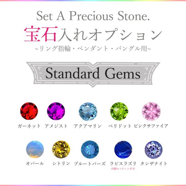 【オーダーメイドマリッジリングOnlyOneをペアでご注文頂いた方にはアロハマナより祝福を込めて無料でお入れしています】カラーストーン(宝石)はラウンドカット約2〜3mm(リング幅により前後)を、ダイヤモンドは0.02〜0.03ctカラット...