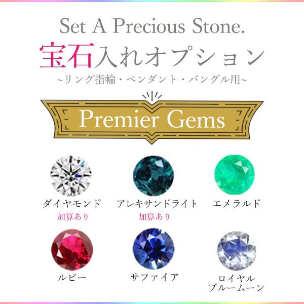 【オーダーメイドマリッジリングOnlyOneをペアでご注文頂いた方にはアロハマナより祝福を込めて無料でお入れしています】カラーストーン(宝石)はラウンドカット約2〜3mm(リング幅により前後)を、ダイヤモンドは0.02〜0.03ctカラット...