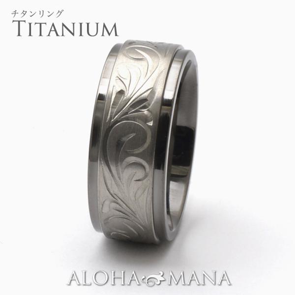 リニューアルしたダブルトーンチタンリング金属アレルギー対応手彫りを施したスタイリッシュなリングチタンは軽くて丈夫な特性があります存在感はありながら軽い付け心地ですリングエッジは二重構造に見えるダブルトーン内側はとても滑らかな肌触りストレスフ...