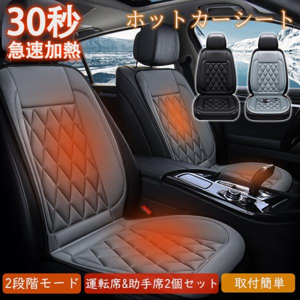 商品詳細カラー:/ブラックサイズ:/ワンサイズ【商品説明】◇12Vの車専用、車のシガーに差し込むだけのシンプル設計。◇高温/低温/オフの温度切り替え機能付き、素早く安定した加熱のためにカーボンファイバーワイヤーを使用。◇クイックヒーティング...