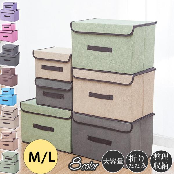 商品詳細カラー:/A01/A02/A03/A04/A05/A06/A07/A08サイズ:/M/L■商品説明◆収納力抜群の折りたたみケースが登場します。◆出し入れしやすくて、スペース管理が簡単。◆使わない時も折りたたんでコンパクトに収納できる...
