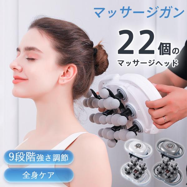 商品詳細:カラー:/グレー/ホワイトサイズ:/F【商品説明】・「22個のマッサージヘッド」大面積で、効率的にしっかりと振動しながら気持ちよくさせる。・「9階段の強度調整オプションが装備」自分の好みに合わせてマッサージ方法や強さを自由に選択で...