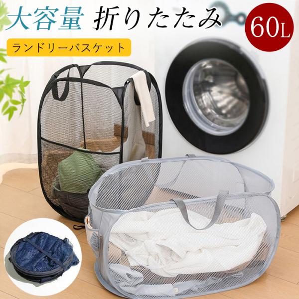 商品詳細カラー:/グリーン縦型/グレー縦型/ホワイト縦型/ブラック縦型/ネイビー縦型/グリーン横型/グレー横型/ホワイト横型/ブラック横型/ネイビー横型サイズ:/約36×36×58cm■商品説明・メッシュ通気デザインで通気性抜群！湿気を逃が...