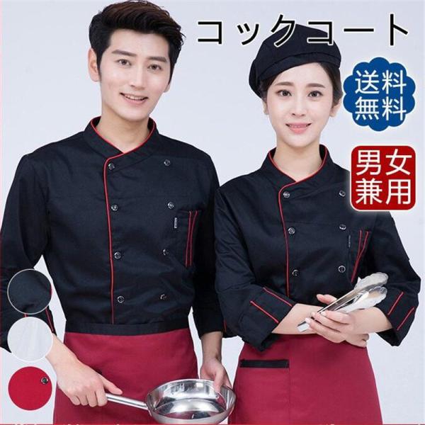 商品詳細カラー:/半袖ブラック/半袖ホワイト/半袖レッド/長袖ブラック/長袖ホワイト/長袖レッド/サイズ:/M/L/XL/2XL/3XL/4XL/■商品説明◎素材を使用しており、軽くシワになりにくく、洗濯時の乾燥が速く、取り扱いも簡単です。...