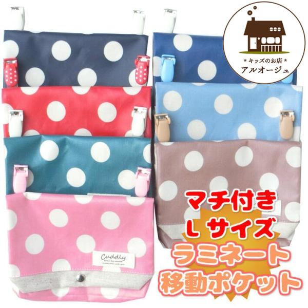 【発売日：2021年02月09日】素材生地：ラミネートクリップ：プラスチック、金属サイズ約11.5×13.5×マチ2ｃｍ（クリップ含まず）。サイズは底マチを基本にしております。マチがある分、上の部分はつぶれて広がりますので、表示サイズよりも...