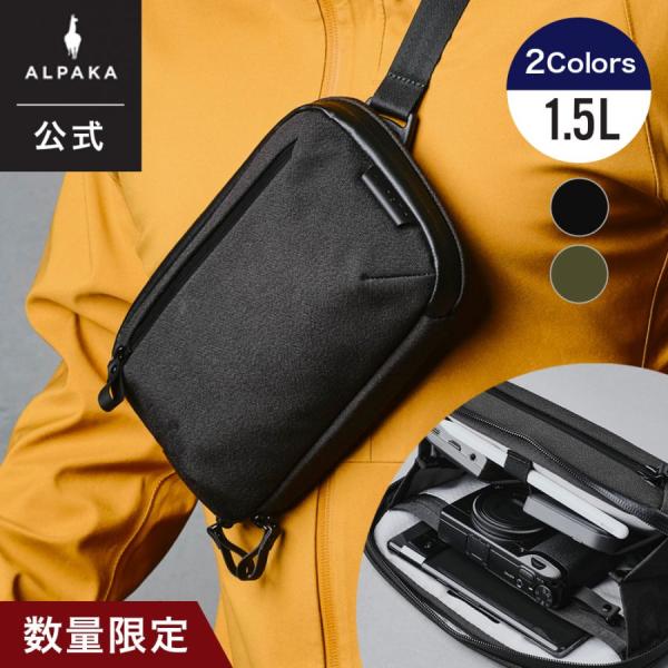 旅行や日常使いでも便利なスリングバッグにもなるテックポーチコンパクトながら、大きく開いて見やすいメインコンパートメントには、ケーブルや充電器などを整理して収納することができます。 2室に9個のポケットがあり、細かい荷物もしっかり整理して収納...