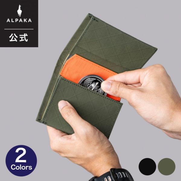 Axogrid生地を使用したコインケース付き二つ折り財布。Axogrid生地を使用したALPAKAブランドのコインケース付き二つ折り財布です。開閉部分にはマグネットが入っており、開いてしまいがちな財布も閉じて収納可能です。【Axogrid素...