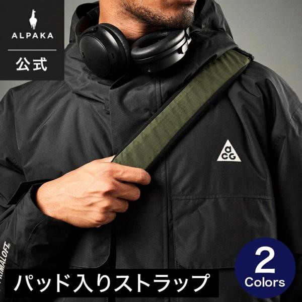 パッド入りのストラップなので、身体への負担を和らげてくれます。 マグロッククリップ付きの取り外し可能なショルダーベルトで取付、取外しが簡単に行えます。 長さの調節が可能です。 Axofluxを部分的に使用しており、バッグと合わせてお使いいた...