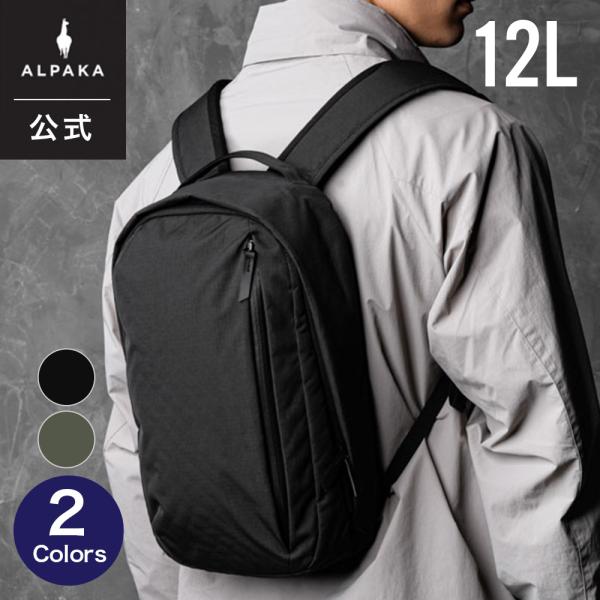 毎日の持ち運び(EDC)を最大限に軽量化したバックパック毎日の荷物の持ち運びを最大限軽量化することをコンセプトに開発した人間工学に基づいたバックパックです。小分けに収納でき、必要な物をすぐに取り出せる設計。通勤、旅行、キャンパスライフなど幅...