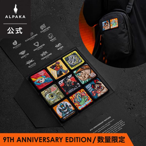 9TH ANNIVERSARY EDITIONのALPAKAパッチ9周年数量限定パッチコレクションには世界中の著名なストリートアーティスト9人が独自のクリエイティブな視点を通してALPAKAの「Keep Moving Forward」哲学を...