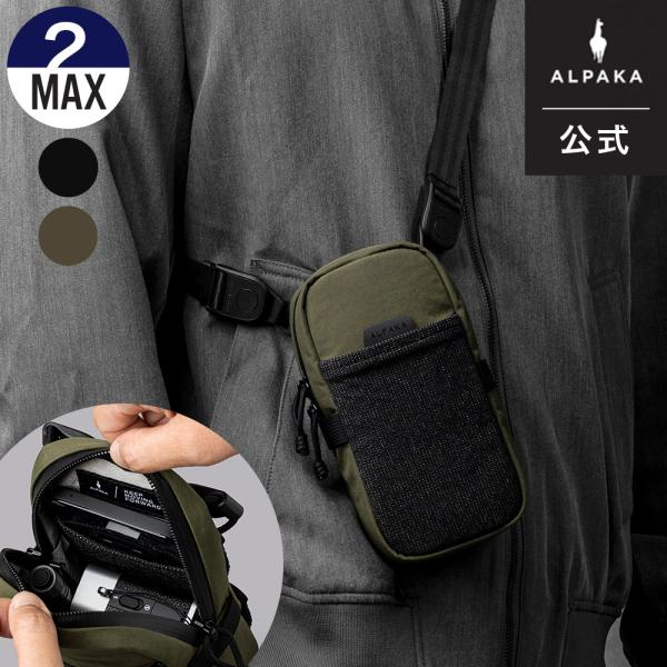 携帯など必要な小物をコンパクトに収納できるスリングバッグです。 MODULAR SHOULDER POCKET SLIMよりもマチが広いので、カメラなど少し大きめの小物も収納可能です。 普段使いから旅行など幅広いシーンでお使いいただけます。...