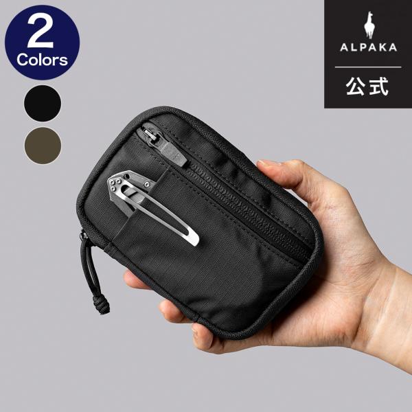 日常の必携品をコンパクトに収納して持ち運びできるポーチです。 そのままバッグの中に入れても、上部ループにHUBアクセサリ（別売）を付けて、バッグやベルトに取付けることも可能です。YKKアクアガードジッパーとAxoflux生地を使用。 仕様/...