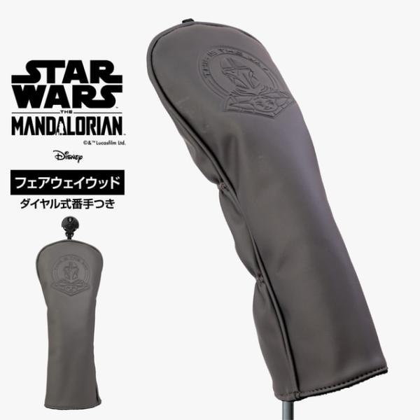 ◇マンダロリアンのキャラクターをエンボス加工で表現した合わせやすいヘッドカバー。メタリックカラーでスターウォーズの世界観を表現 ■カラー：ダークグレー ■素材：ポリウレタン ■付属番手(No.)：3・4・5・7・9・X ■対象クラブ：フェア...