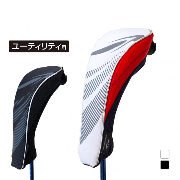 ◇ユーティリティ用ベーシックで合わせやすいヘッドカバー ◇クラブに沿った形状で着脱しやすい ◇この品質でこの価格、セットで購入もおすすめ！ ■カラー： ホワイト ブラック ■素材：ポリウレタン・ナイロン ■付属番手(No.)：U3・U4・U...