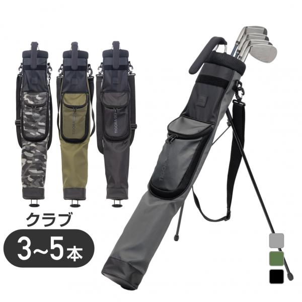 ◇ゴルフをはじめた方や練習にあると便利なスタンドクラブケース選べる5カラー展開出し入れしやすい開口大きなポケット ■カラー： カーキ マルチ グレー ブラック ■生産国：中国 ■2026年モデル アルペン alpen スポーツデポ SPOR...