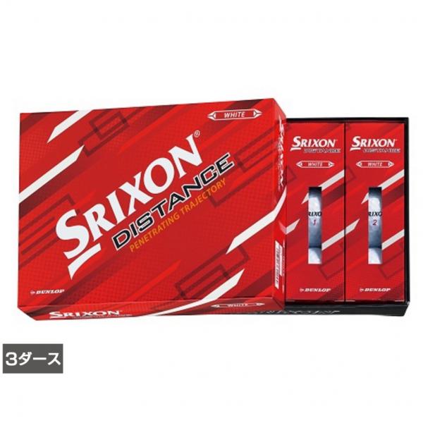スリクソン 2022 ディスタンス ホワイト (SNDIS9WH12) 3ダース(36球入) ゴルフ 公認球 SRIXON アルペン alpen スポーツデポ SPORTSDEPO ゴルフ5 GOLF5 ごるふ5 ごるふふぁいぶ ゴルフ ゴ...
