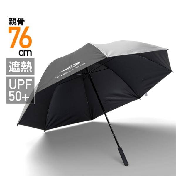 ◇遮熱性を高める為、パラソル内側を全面ブラックとした、「こんな商品欲しかった」パラソル ◇親骨76cmの大きな日陰が、猛暑の日差しを遮って、涼しい日陰を作り出します ◇シルバーとブラックのスポーティーなツートンカラーで、灼熱のゴルフを快適に...