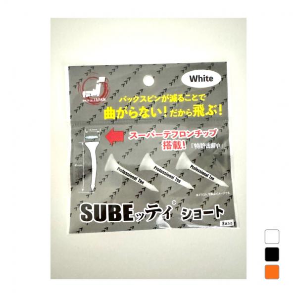 ◇バックスピンが減ることで曲がらない！だから飛ぶ！ ■カラー(メーカー表記)： オレンジ(402：オレンジ) ホワイト(001：ホワイト) ブラック(601：ブラック) ■サイズ：全長/約4.5cm 頭部/幅1.45cm ■入数：3本 ■生...