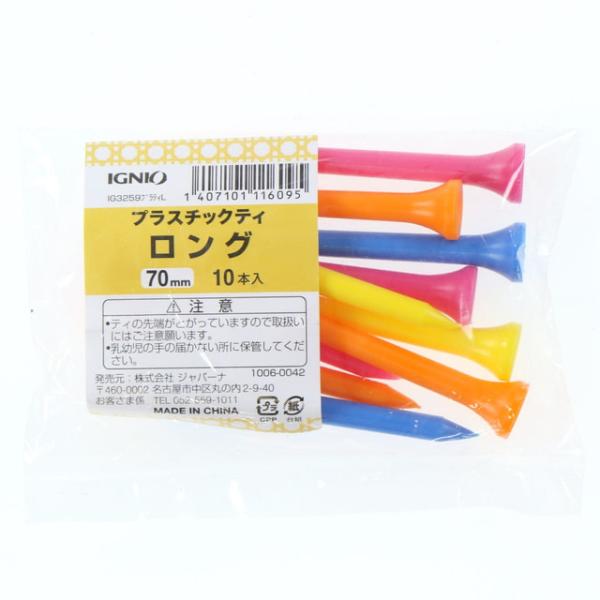 ◇プラスチックティの定番！スタンダードなティ。 ◇ゴルフ規則に適合。 ■全長：70mm ■10本入 ■生産国：中国 ■2019年モデル アルペン alpen スポーツデポ SPORTSDEPO ゴルフ5 GOLF5 ごるふ5 ごるふふぁいぶ...