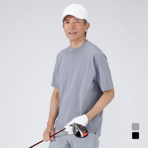◇メッシュ編みが特徴のモックネックニットシャツ ◇脇と後身頃にメッシュ編地を採用し、通気性とデザインをプラス。さらっとした素材感で肌離れもよく、暑い時期でも心地よく着用できます。 ◇アウターと重ね着をしても、高めの衿がポイントになり、かっち...
