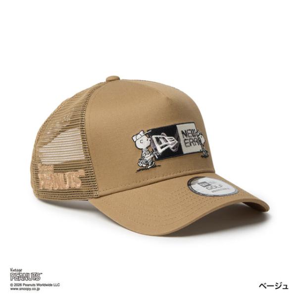 ◇ピーナッツシリーズ ◇チャールズ M.シュルツ氏が初めて「ピーナッツ」の仲間たちを世の中に紹介したのは、1950年。それ以来、チャーリー・ブラウン、スヌーピーをはじめとするピーナッツ・ギャングは、ポップカルチャーに不滅の足跡を残してきまし...