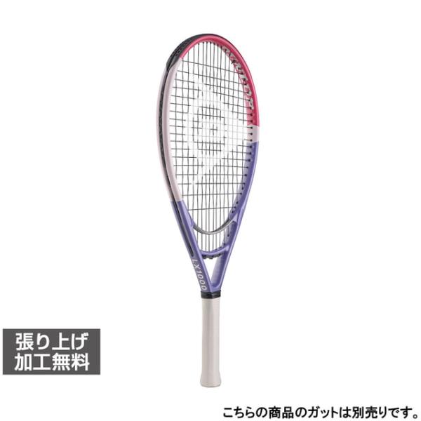 ◇ディフェンス力を高めたいダブルス中心のプレーヤーに。◇操作性、パワー、快適性を向上し、「魔法のラケット」がリニューアル。シリーズで最大のスイートエリアと圧倒的なパワーを実現し、フェースに当てさえすれば、どんなボールも弾き返せる鉄壁ともいえ...