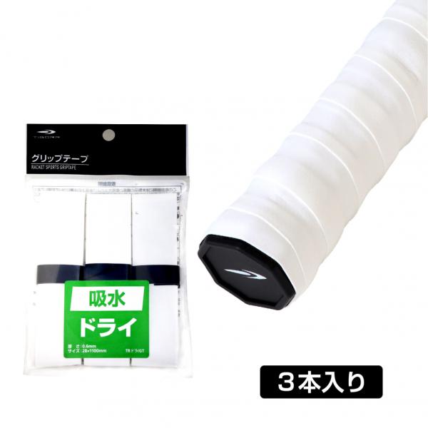 ◇サラッとした感触!吸汗性抜群◇さらさらドライな握り心地と吸汗性にも優れたドライタイプお得な3本セット■素材:PU■サイズ:25×1200×0.6mm■入数:3本■生産国:中国■2024年モデルアルペン alpen スポーツデポ SPORT...