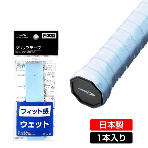 ◇TIGORA 新グリップテープ◇抜群のフィット感!ウェットオーバーグリップテープ。安心の日本製。■素材:PU■サイズ:25×1200×0.6mm■入数:1本■生産国:日本■2024年モデルアルペン alpen スポーツデポ SPORTSD...
