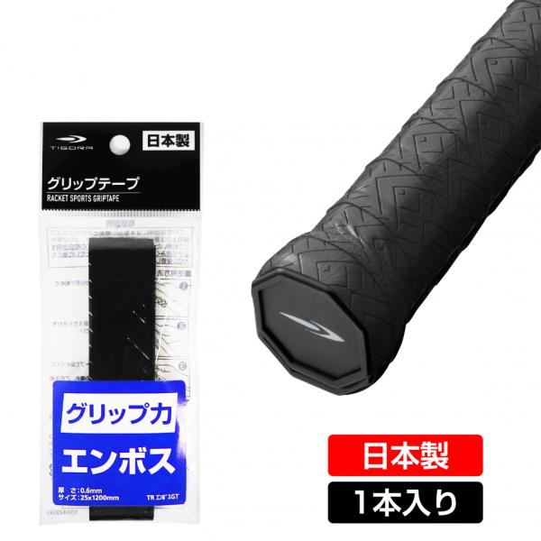 ◇TIGORA 新グリップテープ◇抜群のフィット感!ウェットオーバーグリップテープ。エンボス加工で滑りにくい!安心の日本製。■素材:PU■サイズ:25×1200×0.6mm■入数:1本■生産国:日本■2024年モデルアルペン alpen ス...