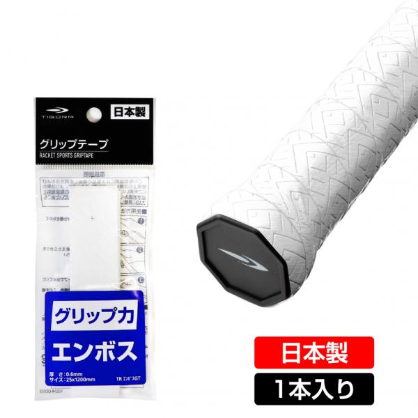 ◇TIGORA 新グリップテープ◇抜群のフィット感!ウェットオーバーグリップテープ。エンボス加工で滑りにくい!安心の日本製。■素材:PU■サイズ:25×1200×0.6mm■入数:1本■生産国:日本■2024年モデルアルペン alpen ス...