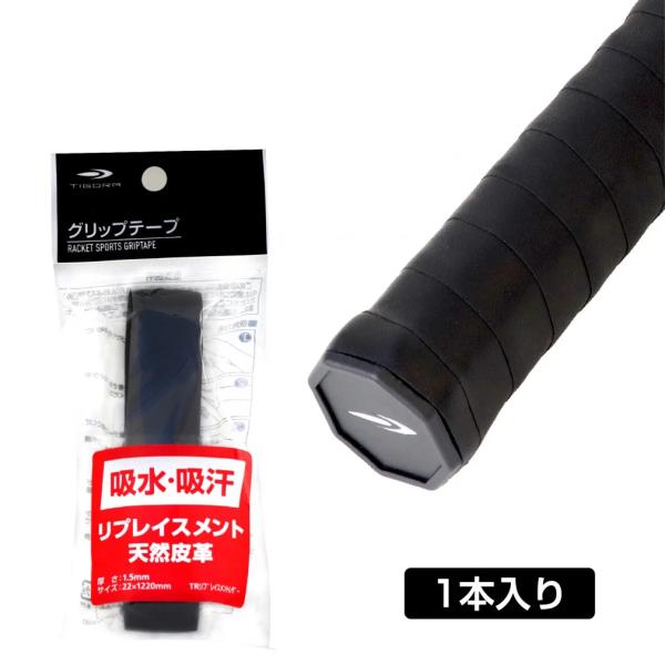 ◇打球時の感触 をダイレクトに感じられるレザータイプ◇しっとりとしたフィット感吸水・吸汗性に優れた牛革タイプ■素材:牛革■サイズ:22×1220×1.5mm■入数:1本■生産国:中国■2024年モデルアルペン alpen スポーツデポ SP...