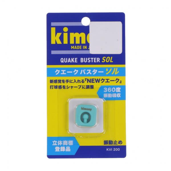 ◇高速・低弾道の現代テニススタイルで球離れの速いシャープな打球感を好む競技者のニーズに対応しました。◇現代テニスのスタイルに最適化した振動止め■カラー:MT:ミント■素材:シリコン■サイズ:20×20×8mm■重量:3g■生産国:日本■20...