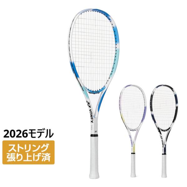 ◇軽い!飛ぶ!扱いやすい入門用スタンダードモデル。新素材「VDM」をグリップ部に搭載。衝撃が少なく快適な打球感を実現。■カラー(メーカー表記):ブラック(076:ブラック/シルバー)ブルー(449:セルリアンブルー)ライラック(354:ミス...