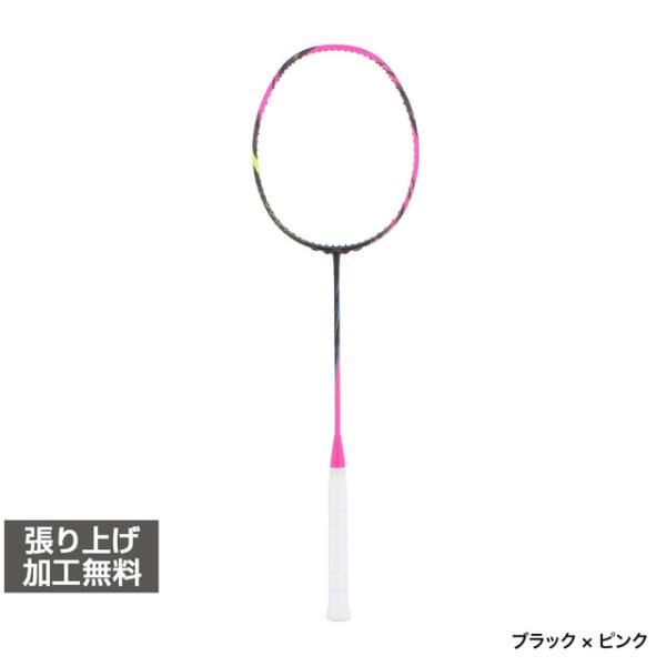 ◇スピード型「ブレイデックスシリーズ」の最高峰ラケット。振り抜きがよく素早いタッチでプレイが可能。◇高密度減振素材を使用した6.8mm高弾性シャフトのスピード重視モデル。フレームにはM46高弾性カーボンを採用。■カラー(メーカー表記):ブラ...