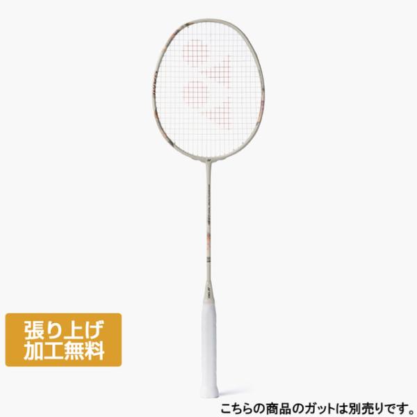 ◇PROと同コンセプトデザインを求め、クリアを操りラリーを展開したい中級者向け。◇スピードと飛びを高め、試合をコントロールするクリアを追求。全てのプレーヤーがラリーの主導権を握れる操作性を実現した性能設計。■カラー(メーカー表記):サンド(...