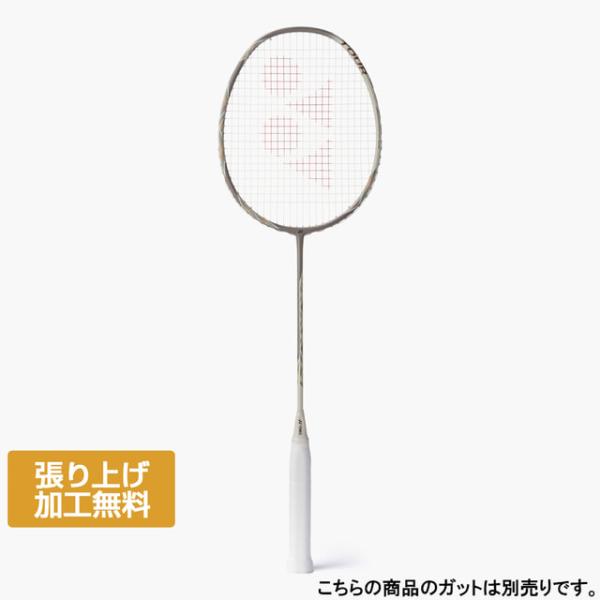 ◇威力のあるスマッシュと中上級者が求めるマイルドな打球感を実現。ハイパフォーマンス中上級者向けモデル■カラー(メーカー表記):サンド(343:ライトベージュ)■素材:フレーム:高弾性カーボン+ライトフィールカーボンネオ+タングステンシャフト...