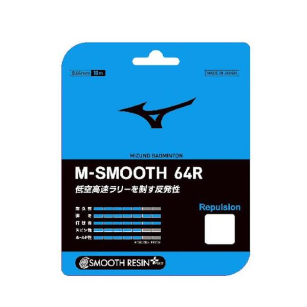 ◇低空高速ラリーを制す反発性◇高速ラリーで低空戦を制する高反発系ストリング■カラー:ホワイト■素材:芯糸:高強力ナイロン側糸:高強力ナイロンコーティング:低硬度ナイロン SMOOTH RESIN+■長さ:10m■生産国:日本■2026年モデ...
