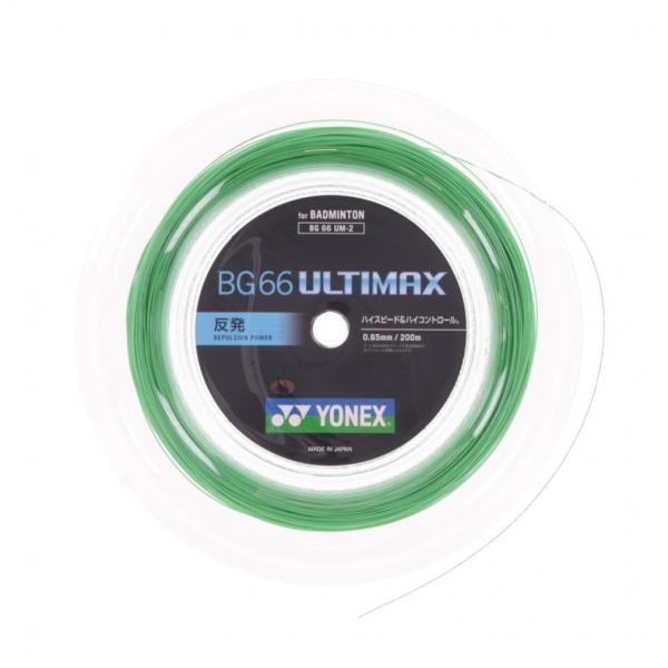 ◇高反発・ハイコントロールの0.65mm細ゲージ■カラー:776:PSTG■素材:芯糸/ハイポリマーナイロン側糸/ハイポリマーナイロン(ブレーディング加工)■ゲージ:0.65mm■構造:マルチフィラメント■長さ:200m■重量:200g■生...