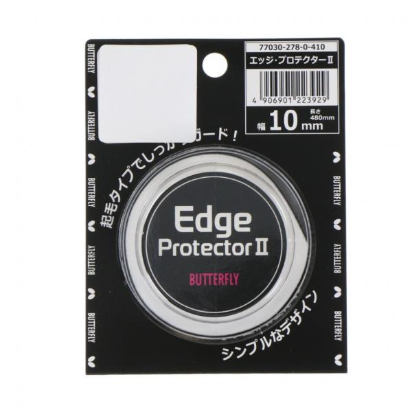 ◇ラケットのエッジを保護するサイドテープ■カラー:278:ブラック■生産国:日本■2024年モデルアルペン alpen スポーツデポ SPORTSDEPO 卓球ラケット アクセサリー 小物 メンテナンス エッジプロテクター2